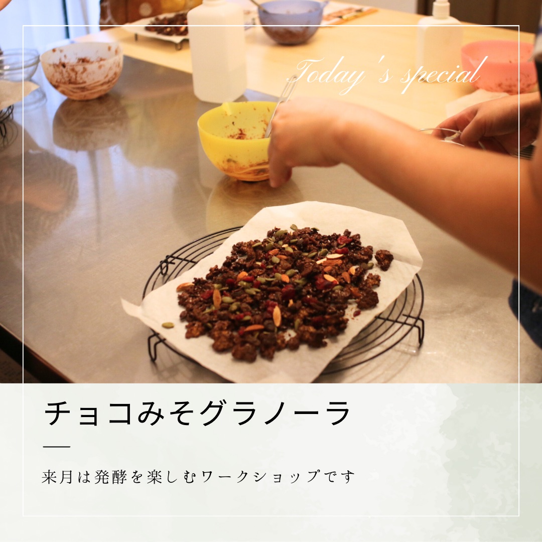 味噌イベント、ありがとうございましたヽ(^o^)丿 – Espoir3n