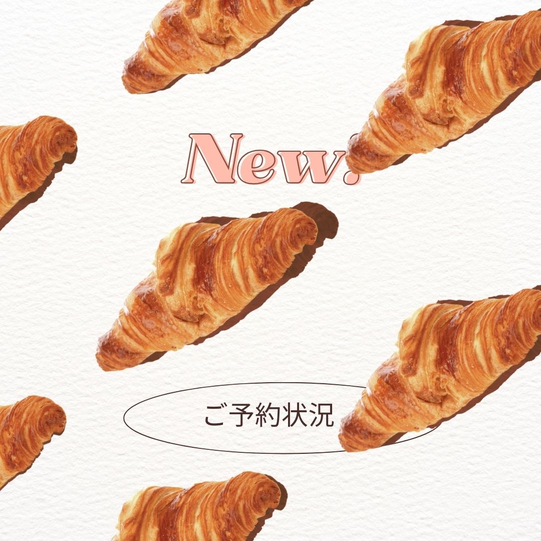 3月までのご予約状況 – Espoir3n